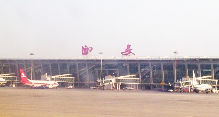 Xian Airport, Xian Xianyang Airport, Xian International Airport (XIY)
