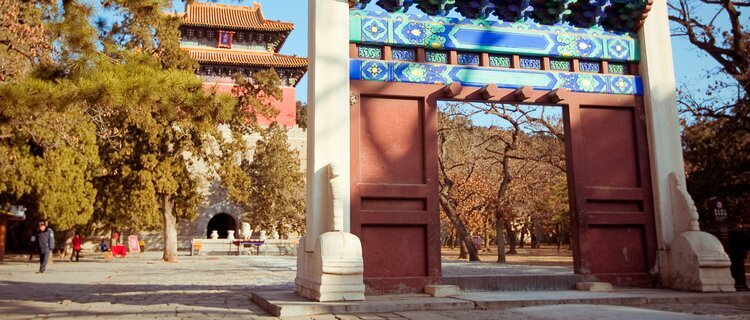 Ming Tombs - Tombs For 13 Emperors of Ming Dyansty