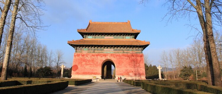 Ming Tombs - Tombs For 13 Emperors of Ming Dyansty