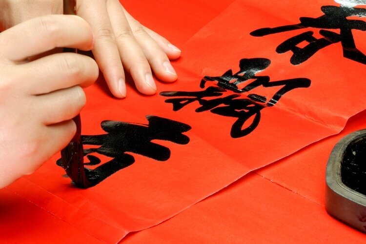 Chinese Couplets for New Year: Spring Festival Couplets/Chunlian Examples