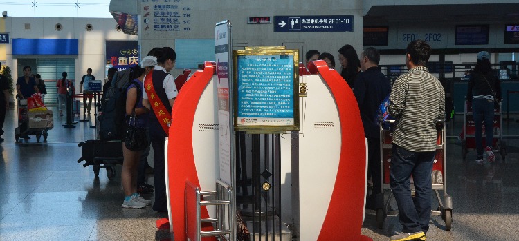 Chongqing Jiangbei International Airport (CKG), Chongqing Airports