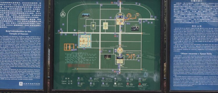 Temple of Heaven: Architecture & Travel Guide