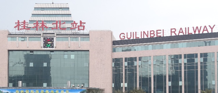 Guilin North Railway Station: Transportation, Train Routes