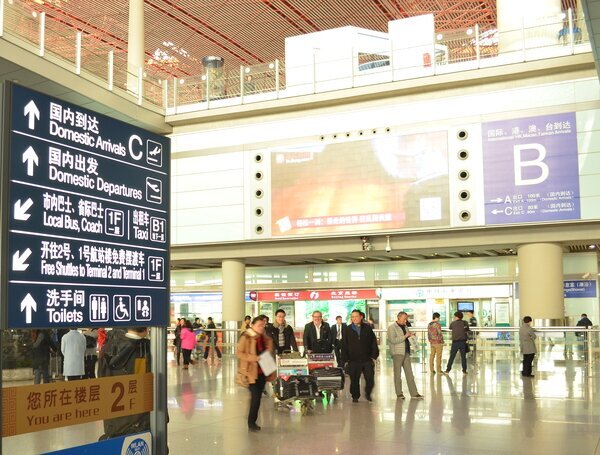 Beijing Capital International Airport (PEK), Location, Map, visa-free ...