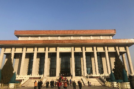 Chairman Mao Memorial Hall