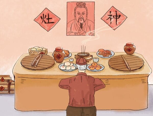 Xiao Nian, Chinese Little New Year 2026(Kitchen God Festival)