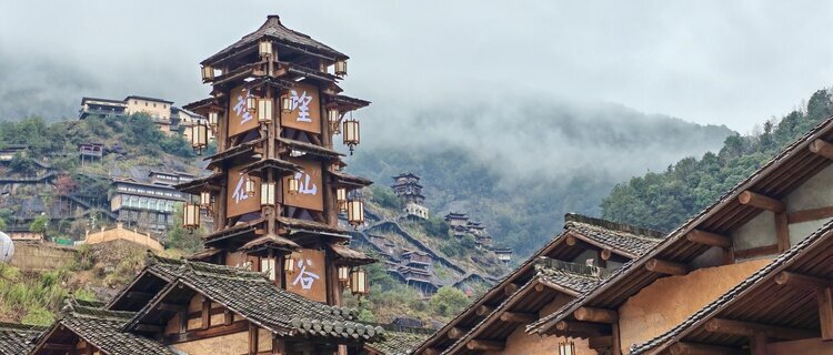 Wangxian Valley: Plan Your Wangxian Valley Town Tour