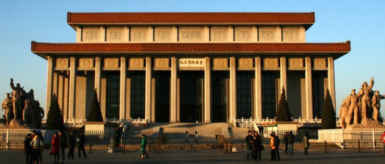 Chairman Mao Memorial Hall