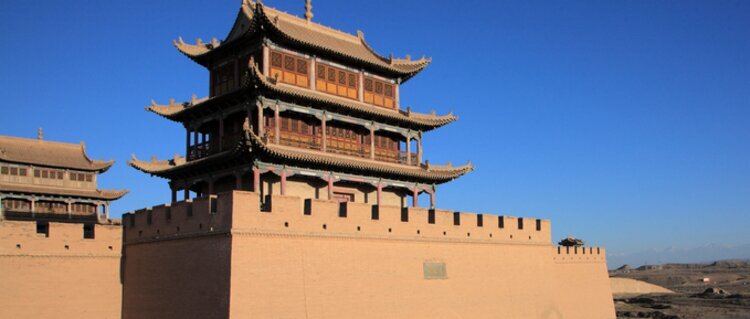 Jiayuguan Pass